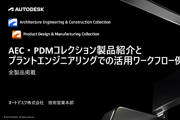 IFM Flyer for manufacturing | autodesk.com