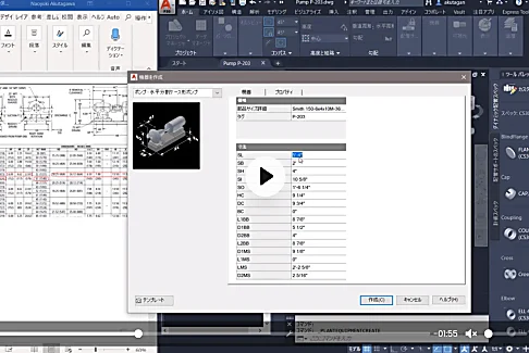 IFM Flyer for manufacturing | autodesk.com