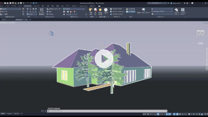 AutoCAD 3D 動画学習 | Autodesk