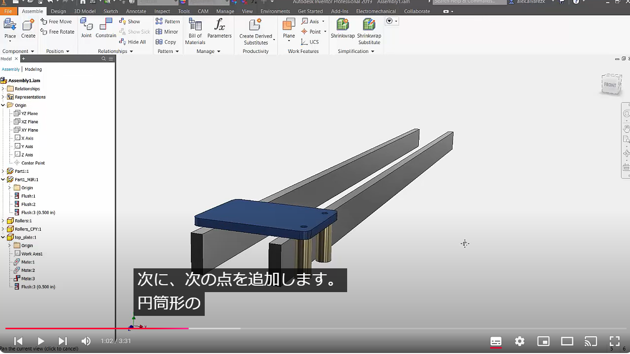 Inventor Studioでアニメーションを作成 | Autodesk